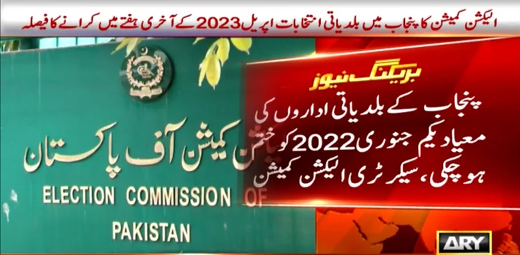LG polls in Punjab to be held in April 2023: ECP