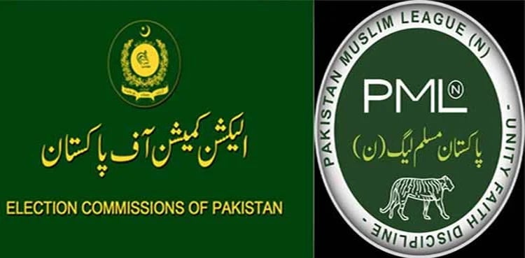 PML-N’s plea for changing election symbols rejected